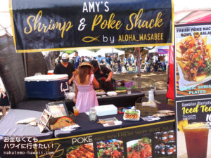 2024年 KCCファーマーズマーケットで定番の人気店とハワイアン料理 | お金なくてもハワイに行きたい！